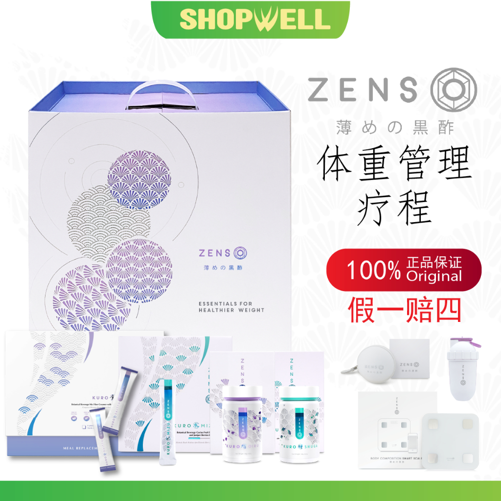 Zenso Weight Managemnt Solution Zenso 瘦身疗程 Zenso Supplement Wellness ...