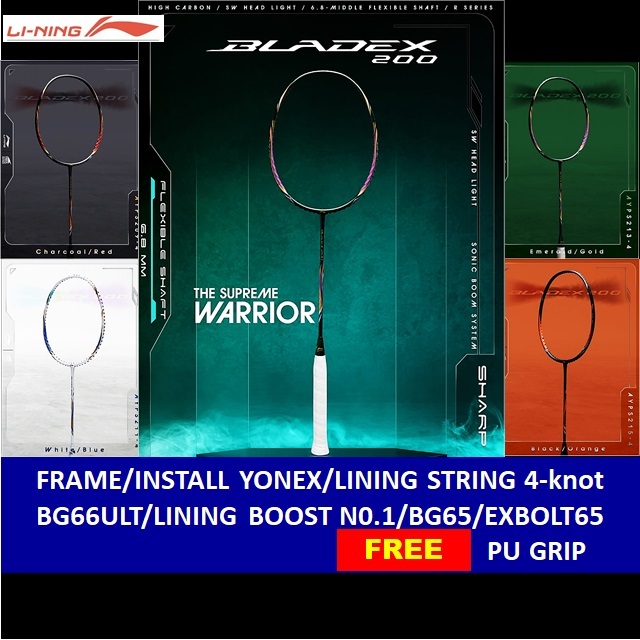 (ORIGINAL) LINING BLADEX 200R【FRAME/FREE INSTALL STRING YONEX/LINING 4 ...