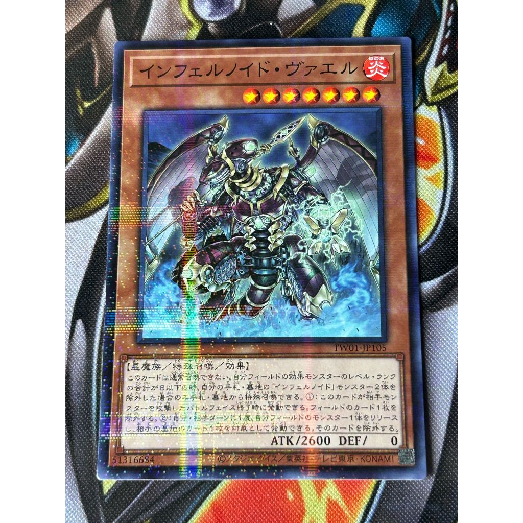 Yu-Gi-Oh! 遊戯王 TW01-JP105 "Infernoid Seitsemas" N/NPR | Shopee Malaysia