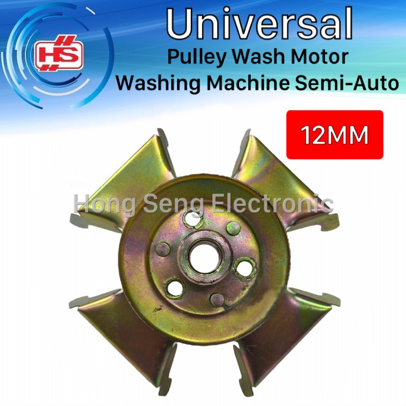 Universal 12MM Pulley Wash Motor Machine Machine Semi-Auto / Pulley ...