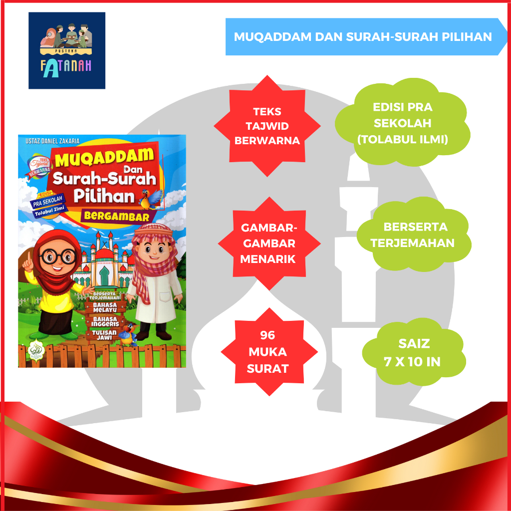 Muqaddam dan Surah-Surah Pilihan Bergambar/Ustaz Daniel Zakaria ...