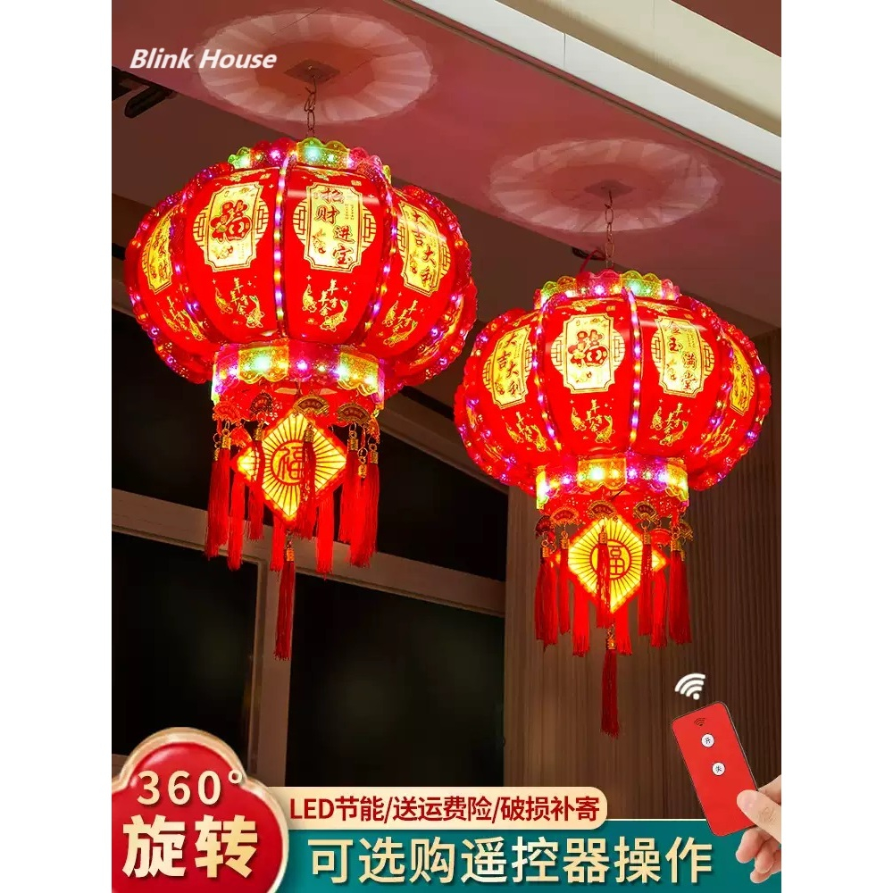 360度旋转灯笼七彩旋转彩灯led走马灯中国风春节结婚乔迁大门口(一对)360-degree rotating lantern ...