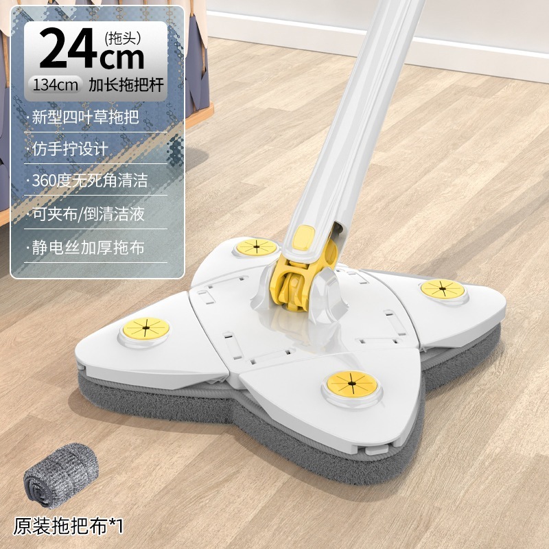 AO Home Rotary Butterfly Mop 360° Floor Spinning Mop Dry And Wet Use Lazy Mop Four Head Floor ...