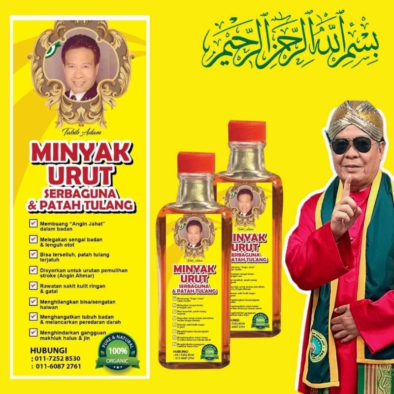 Minyak Urut Serbaguna dan Patah Tulang Tabib Adam | Shopee Malaysia