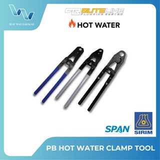 BUTELINE PB CLAMP TOOL HOT WATER COMPRESS - SIRIM & SPAN CERTIFIED ...
