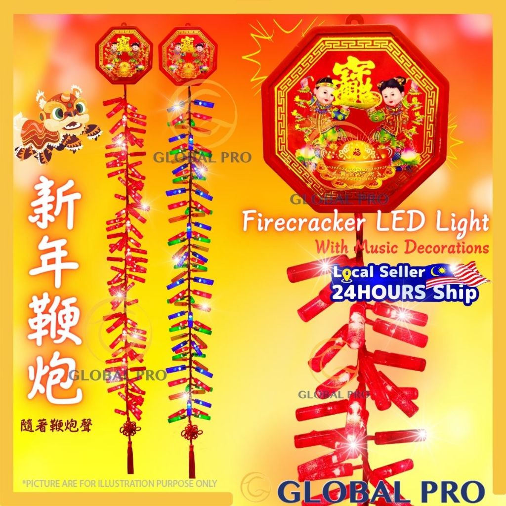 CRYSTAL TUBE LED Chinese New Year Firecracker with Sound Chinese Style ...