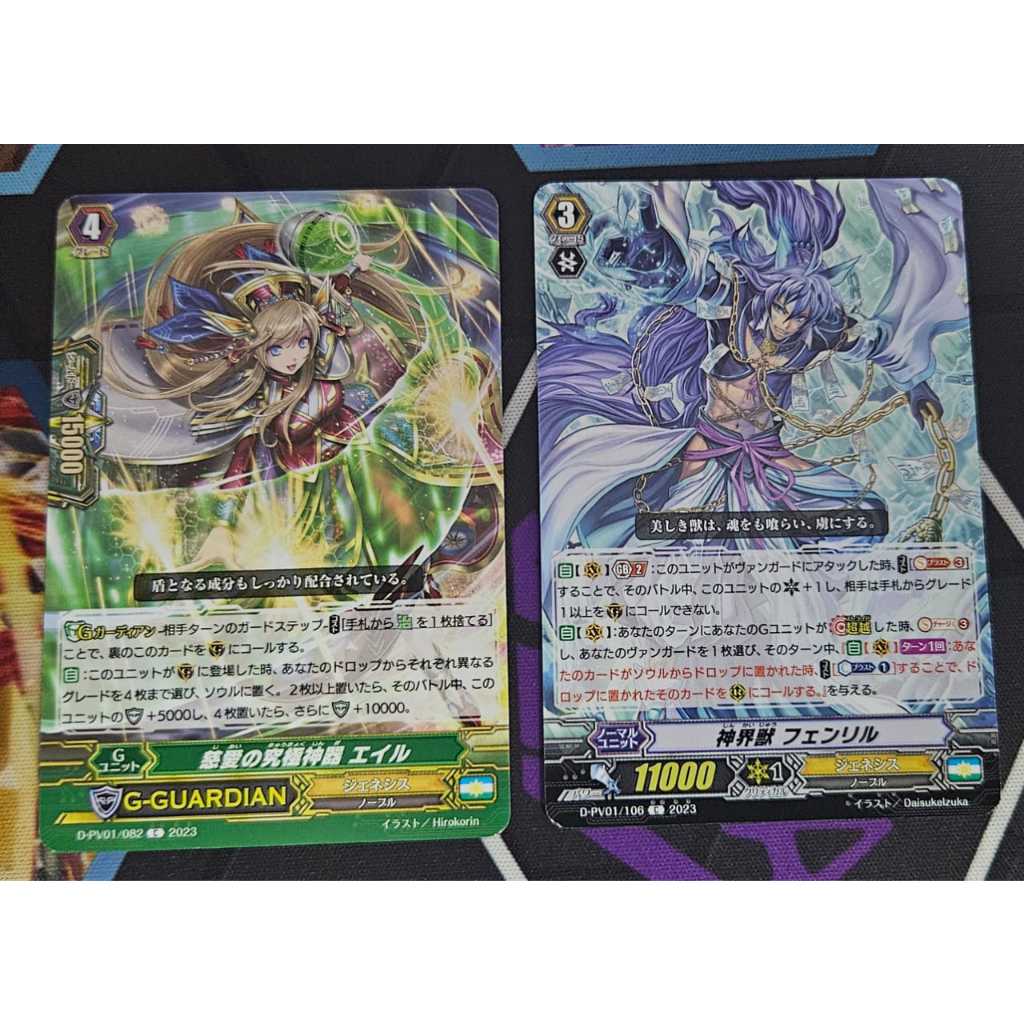DPV01 Genesis Set (Japanese) | Shopee Malaysia
