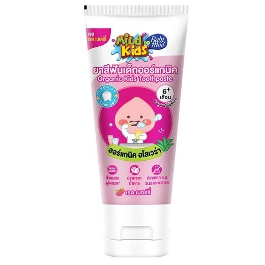 BABI MILD Mild Kids Organic Kids Toothpaste with Organic Aloe Vera Red ...