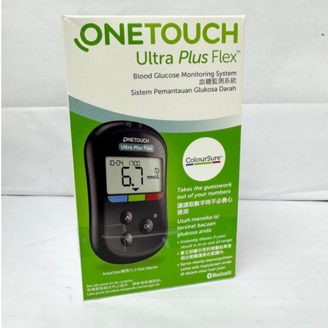 One Touch Ultra Plus Flex Glucose Machine Only | Shopee Malaysia