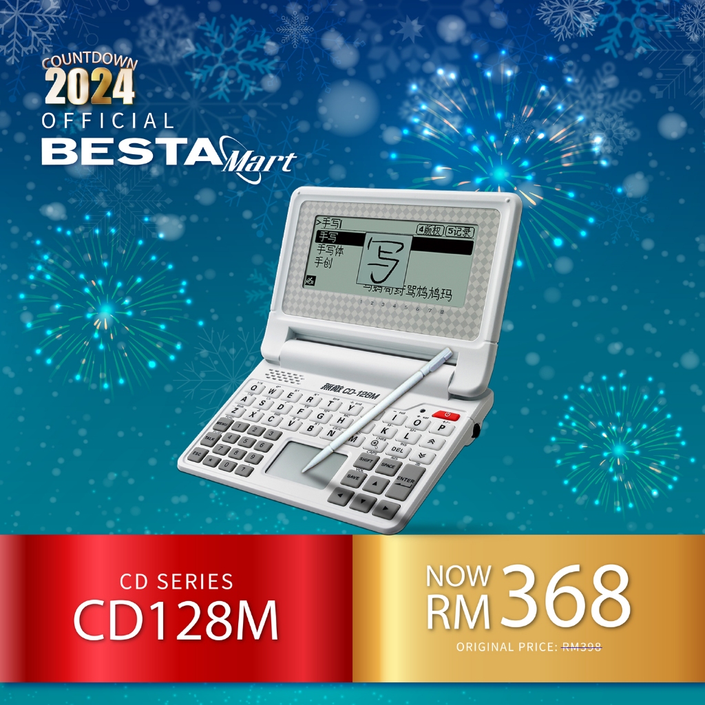 Besta electronic dictionary CD128M | Shopee Malaysia