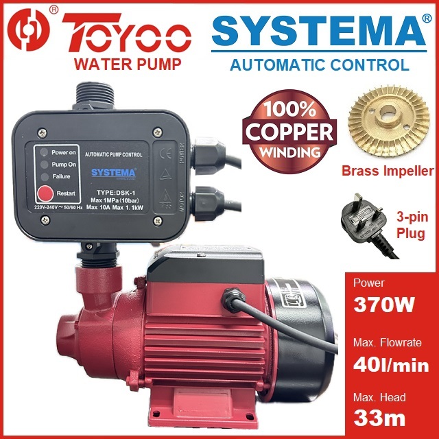 TOYOO Water Pump Automatic 0.5hp 370W with SYSTEMA Pump Control Pam Air ...