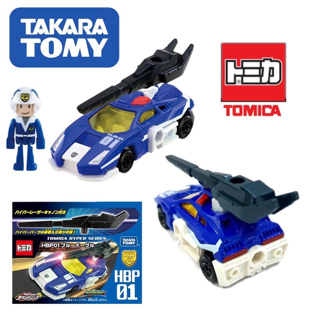 Original Tomica Hyper Blue Police HBP 01 (Blue Eagle) Takara Tomy Die ...