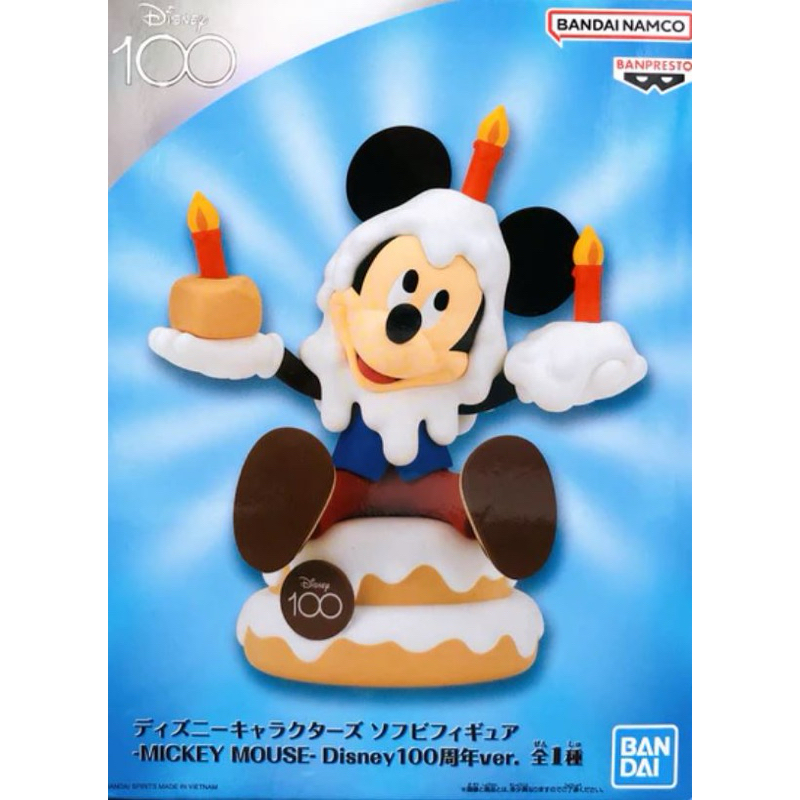 Banpresto Disney Characters Sofubi Figure -Mickey Mouse- Disney 100th Anniversary Ver. | Shopee ...