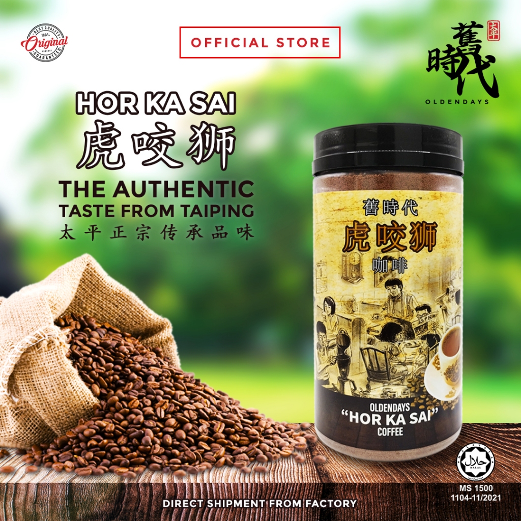 OLDENDAYS HOR KA SAI 舊時代 “虎咬狮”咖啡 400g (From Factory Taiping) | Shopee ...