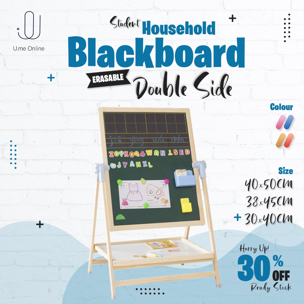 U.me Adjustment Height Blackboard Home Children's Magnetic Doodle Board ...