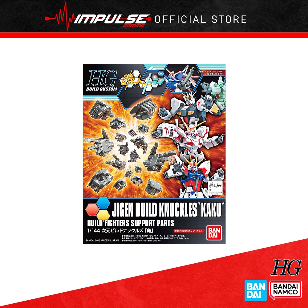 Bandai HGBC 1/144 Jigen Build Knuckles "Kaku" (5058812) / HG | Shopee ...