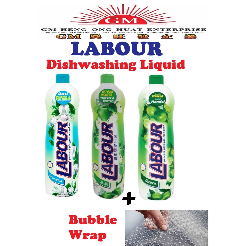 LABOUR Dishwash Liquid - 900g | Shopee Malaysia
