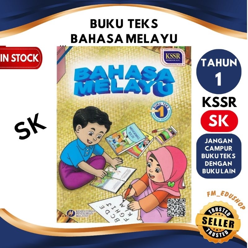 Buku Teks Bahasa Melayu TAHUN 1 SK Sekolah Kebangsaan Dewan Bahasa Dan ...