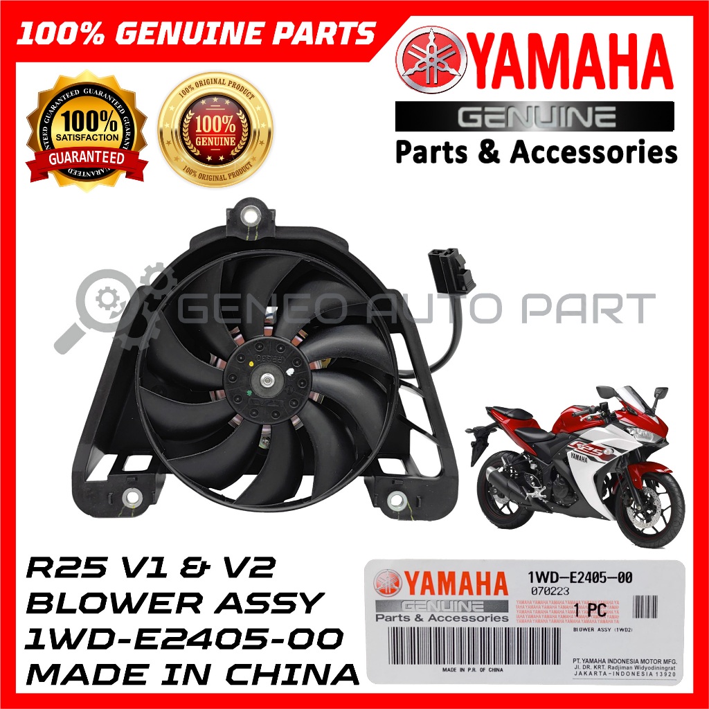 YAMAHA R25 V1 V2 R3 BLOWER ASSY RADIATOR FAN [1WD-E2405-00] 100% ...