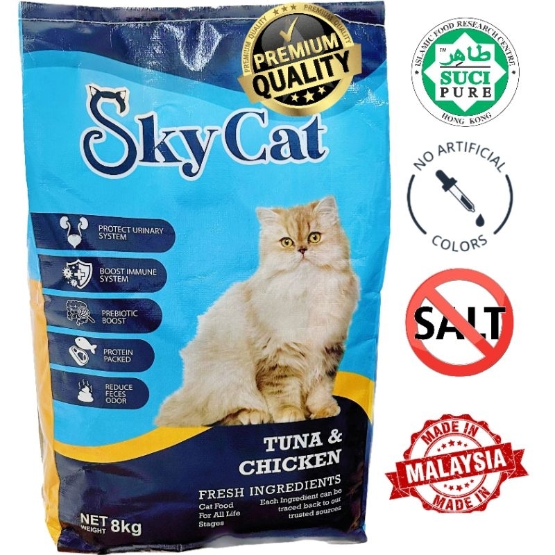 ** Expired 02/2025 ** Sky Cat PREMIUM Cat Food Dry Food Tuna & Chicken ...