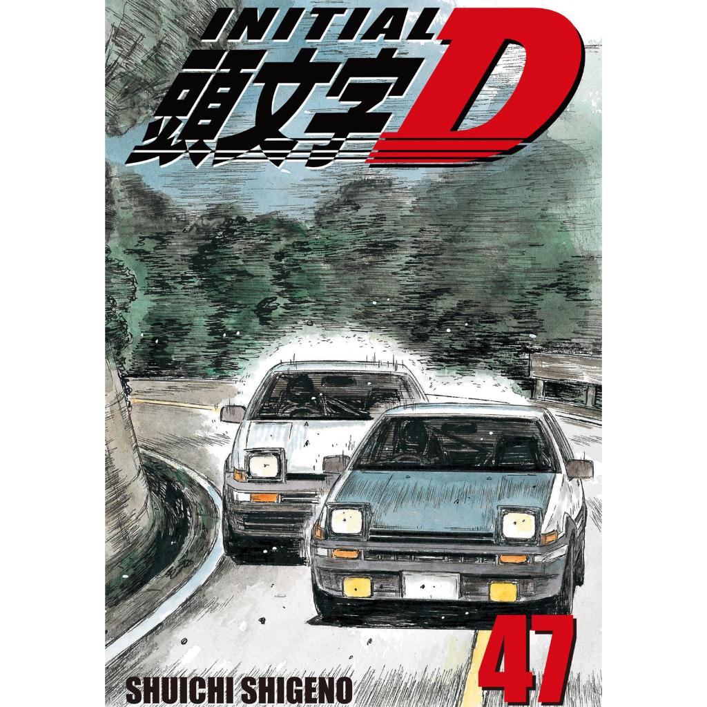 Initial D • Manga • 48 Volume • 719 Chapters • COMPLETED | Shopee Malaysia