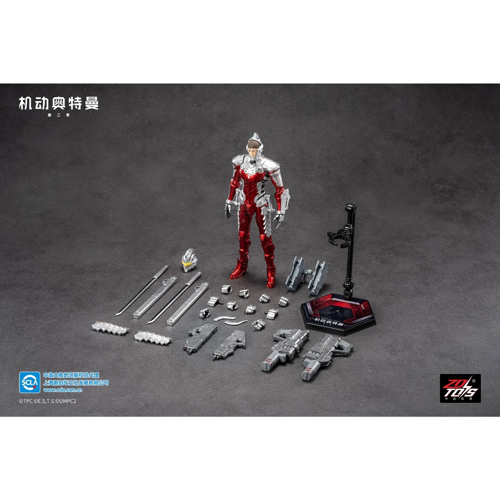 ZD Toys Ultraman Suit Ultraman Shinjiro Hayata / Ultra Seven Dan ...