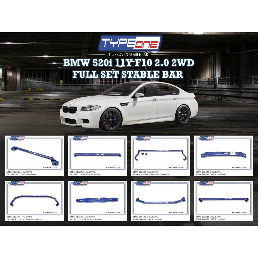 TYPE ONE BMW F10 M5 2010 - 2017 front side rear middle anti Struct roll ...