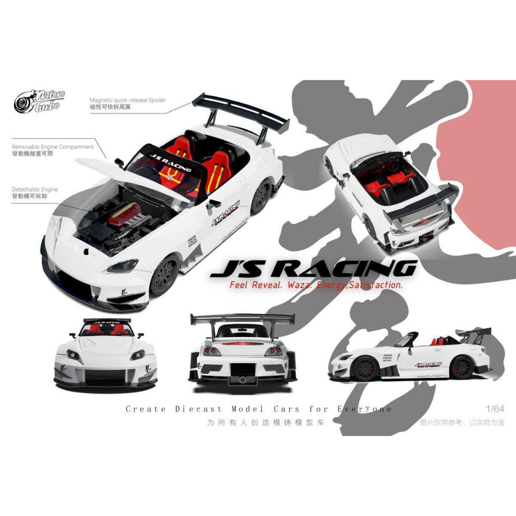 MICROTURBO 1/64 CUSTOM S2000 JS RACING WHITE (FULLY OPENABLE INCLUDE ...