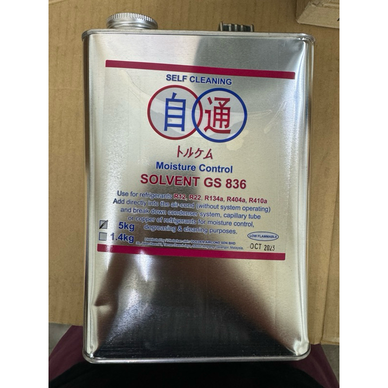 GS 836 SOLVENT 5kg Refrigerants | Shopee Malaysia