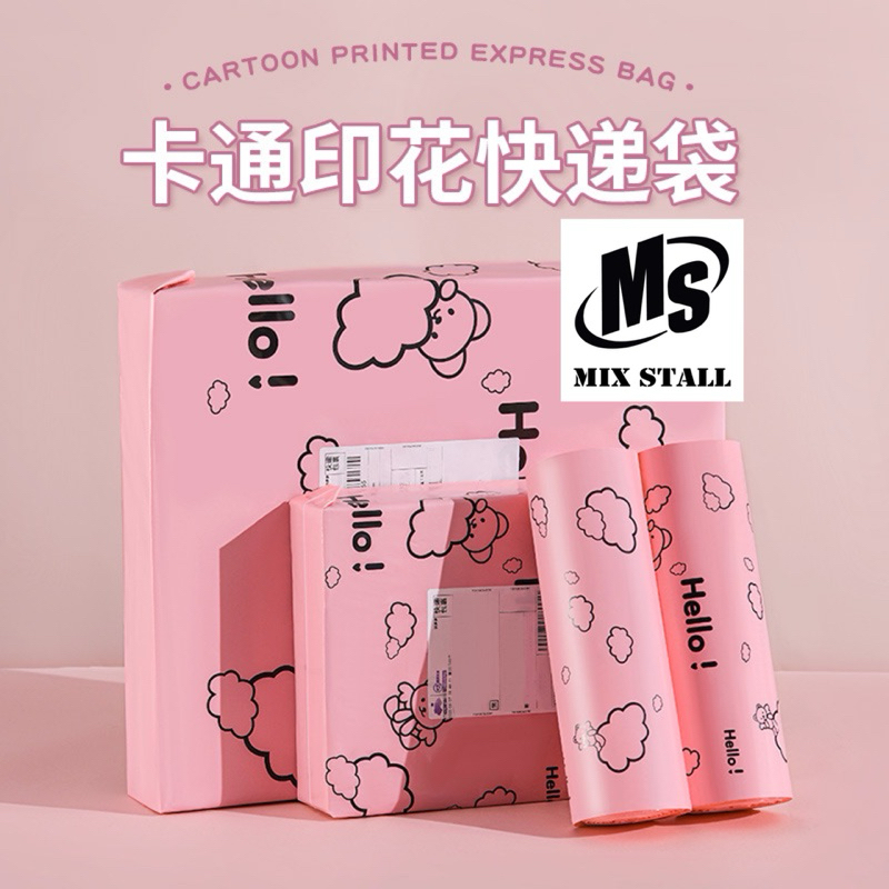 Courier Colourful Bag Parcel Bag Flyer Courier Plastic Pos Mailing 快递袋 ...