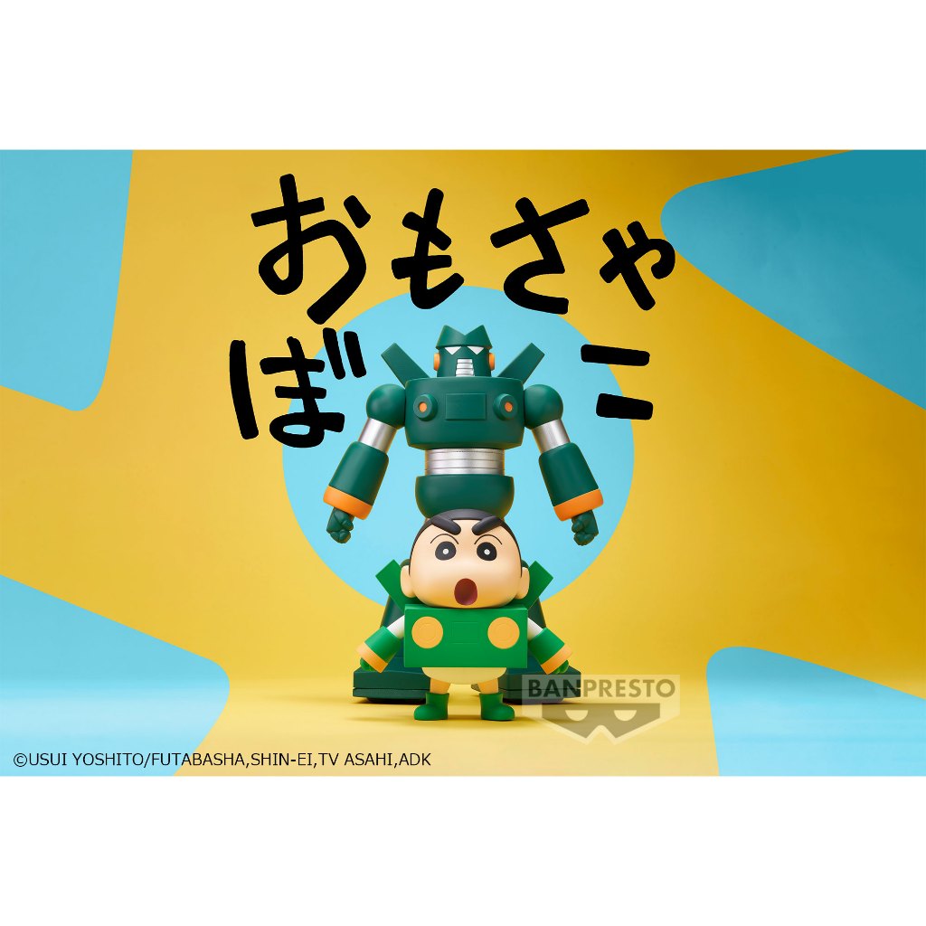 READY STOCK Banpresto Crayon Shin chan Cosplay Figure vol.3 B & KANTAM ...