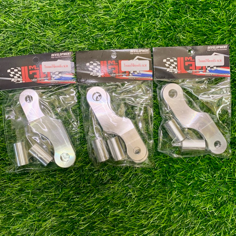 🔥🇹🇭 BRACKET MONOSHOCK KAWASAKI KR150 ZSR150 🇹🇭🔥 KR ZSR BRAKET MONOSHOCK ...