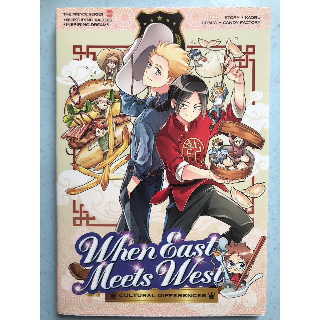 Prince Series K16: When East Meets West: Cultural Differences (preloved ...