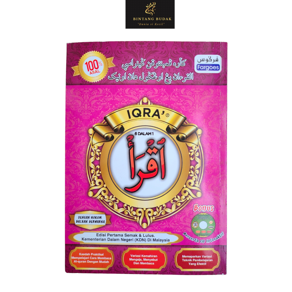 BUKU IQRA HUMAIRA | IQRA GENIUS | IQRA PINTAR | IQRA CD INTERAKSI ...