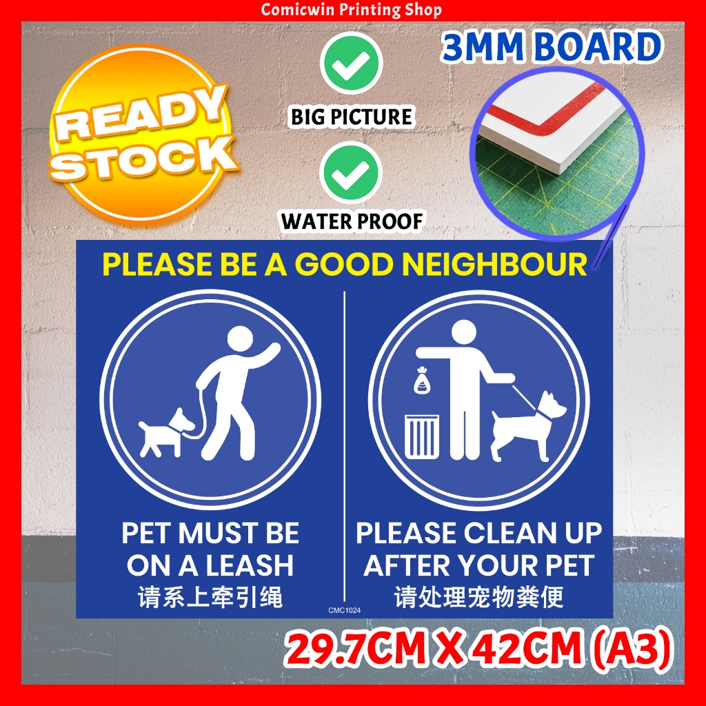 CMC1024 Please Be A Good Neighbour Sign Sticker(29.7x42cm) Clean up ...