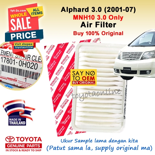 Alphard 2.4/3.0 (2000-07) Air Filter 17801-0H020 17801-YZZ07 TOYOTA ...