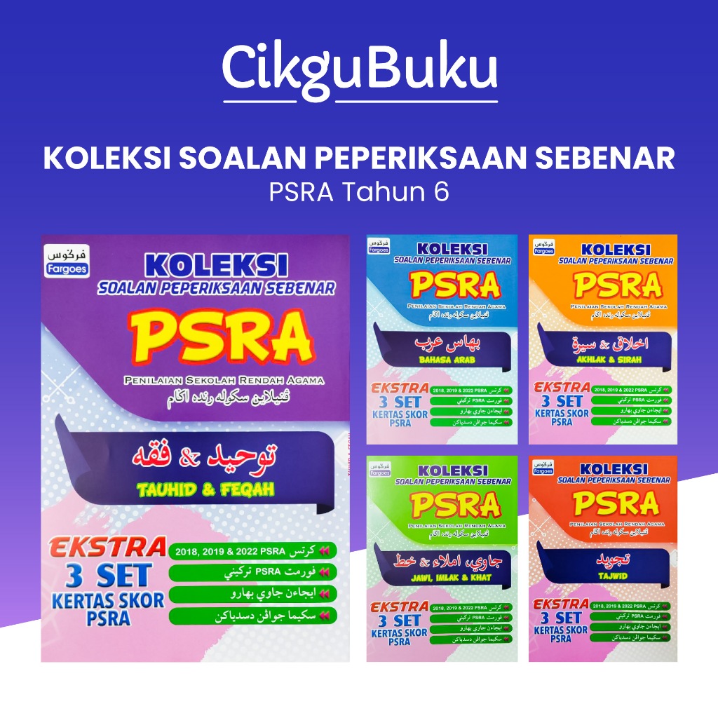 PSRA Buku Koleksi Soalan Peperiksaan Sebenar | Penilaian Sekolah Rendah ...