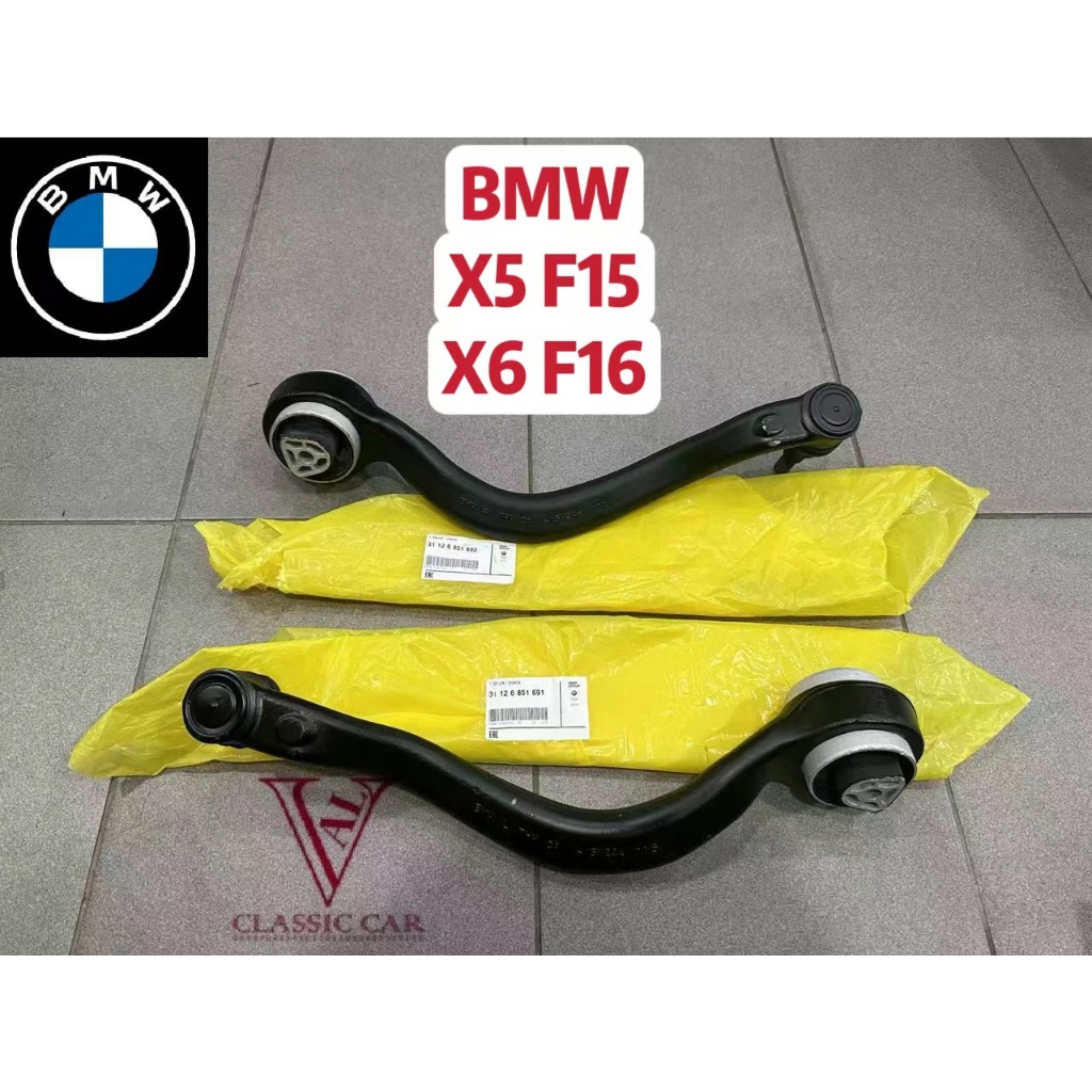 ( 100% ORIGINAL ) BMW X5 F15 X6 F16 LOWER ARM / THRUST ARM | Shopee ...