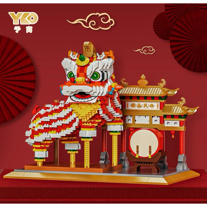 YKO CNY LION DANCE DANCING LION BUILDING BLOCKS (P1188) | Shopee Malaysia
