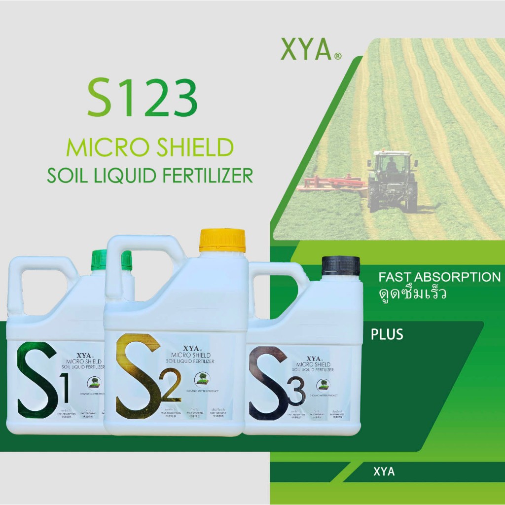 S123 MICRO SHIELD SOIL LIQUID FERTILIZER -4L | Shopee Malaysia