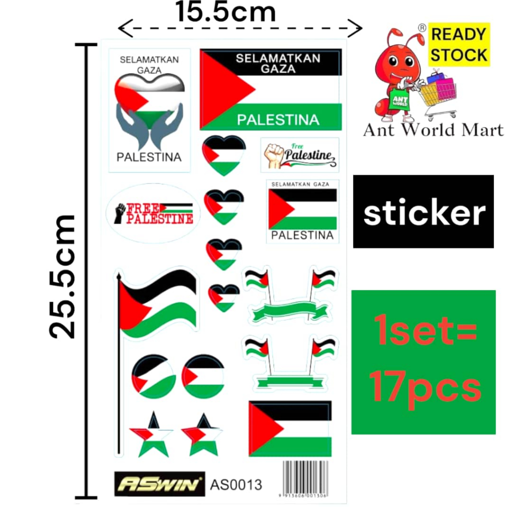 ANT WORLD MART@ GAZA Sticker Palestine Palestina 255*135mm (17in1) GAZA ...