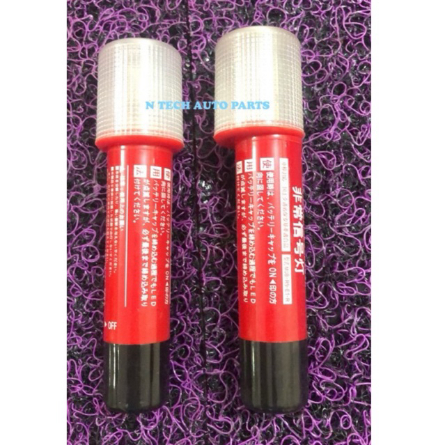 LED Flare Light / Car Emergency Light🚨 (🇯🇵Used) | Shopee Malaysia