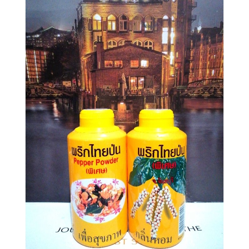 🔥FREE SHIPPING‼️ 𝐒𝐄𝐑𝐁𝐔𝐊 𝐋𝐀𝐃𝐀 𝐒𝐔𝐋𝐀𝐇 , 𝐖𝐇𝐈𝐓𝐄 𝐏𝐄𝐏𝐏𝐄𝐑 POWDER THAI 🇹🇭 ...