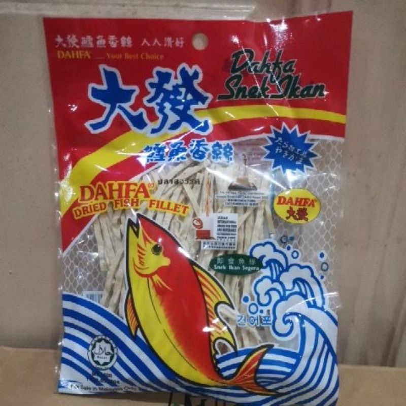 Dahfa Snek Ikan (50g) | Shopee Malaysia