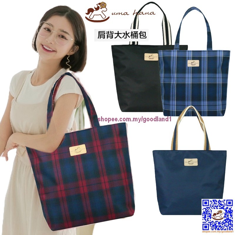 Uma hana Shoulder Bag B4 / A4 File Bag or Document Bag Shopping Bag ...