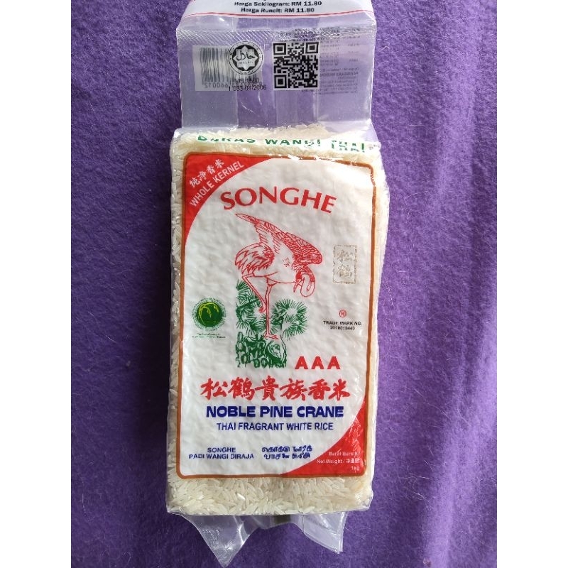 Serba Wangi ~ Songhe Beras Wangi Thai松鹤贵族香米 1kilo | Shopee Malaysia