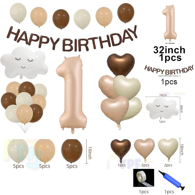 INS Cream Caramel Balloon Party Decoration Set Happy Birthday Theme ...