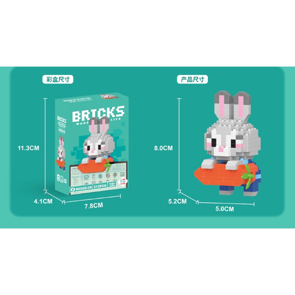 Bricks [ Cute Cartoon ] Nano Block Mini Building Block Character ...