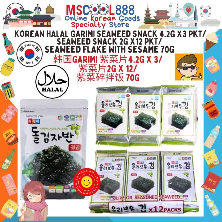 Korea Halal Garimi Seaweed Snack 4.2g x 3pkt Seaweed Flake 70g韩国garimi ...