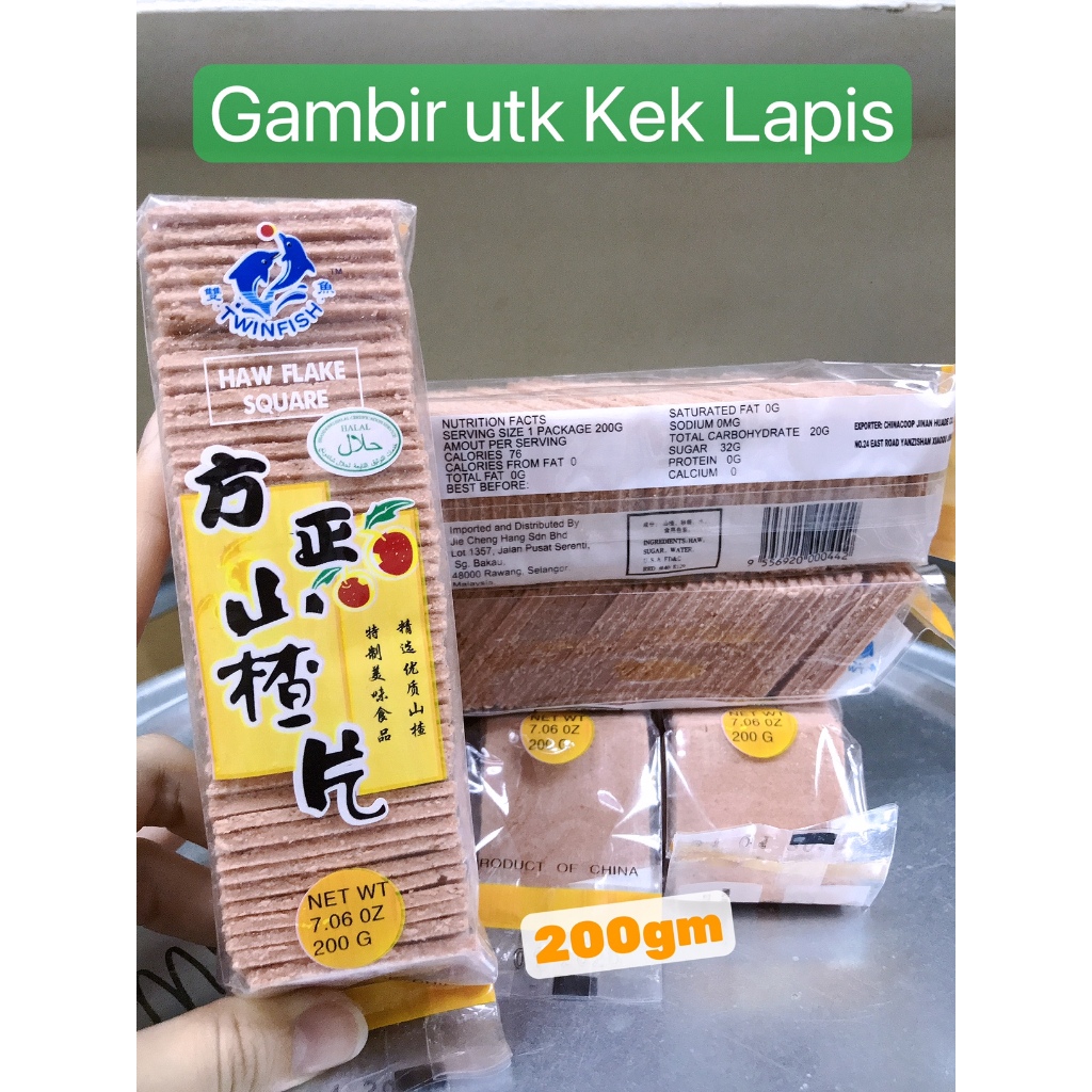 Square Shape Haw Flakes / Gambir Bentuk Segiempat / 方形山楂片 | Shopee Malaysia